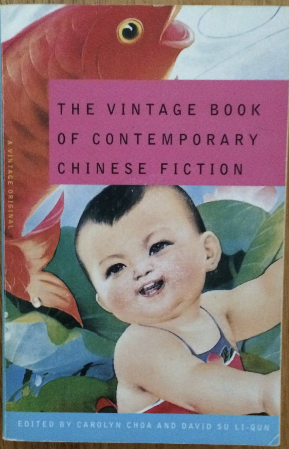 The Vintage Book of Chinese Fiction – East Asian Literature in Translation