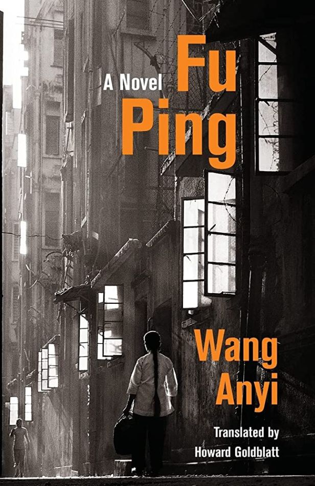 Fu Ping, by Wang Anyi – East Asian Literature in Translation