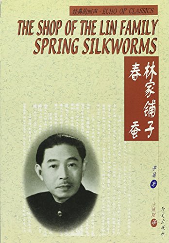 The Shop of the Lin Family and Spring Silkworms, by Mao Dun – East ...