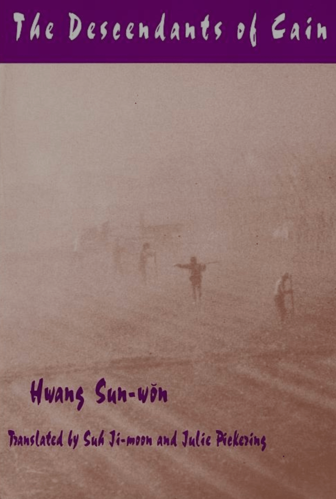 The Descendants of Cain, by Hwang Sun-won – East Asian Literature in ...